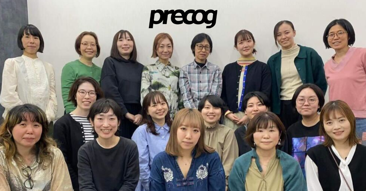 precogスタッフ自らが発信する【スタッフnote】が始動！ – 株式会社precog｜“表現”の未来をつくる